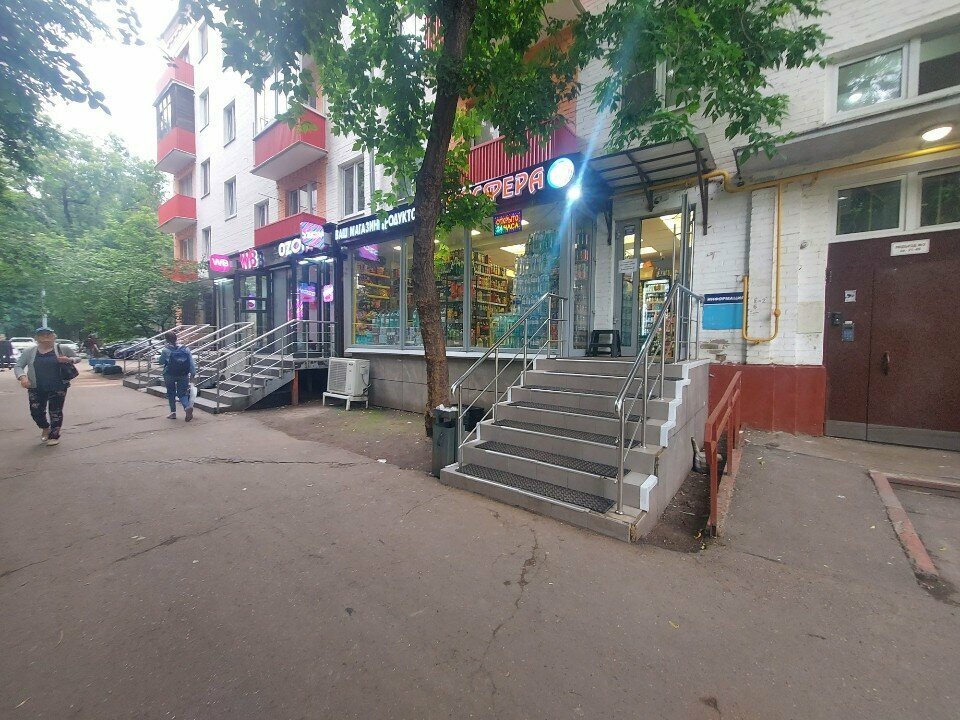 Market Атмосфера, Moskova, foto