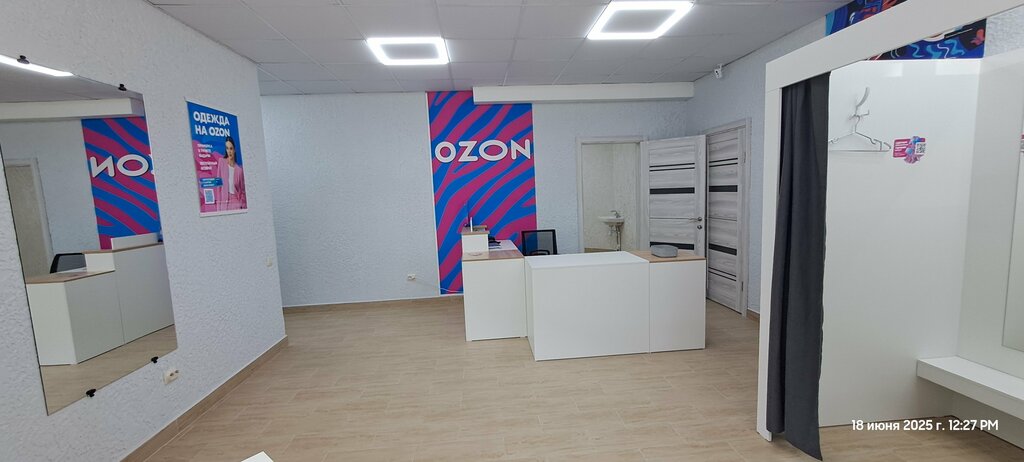 Teslimat noktası Ozon, Elizovo, foto