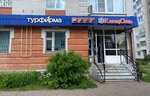 КанцОль (ulitsa Komarova No:31), kırtasiyeler  Zelenodolsk'tan (Yeşel Üzen'den)