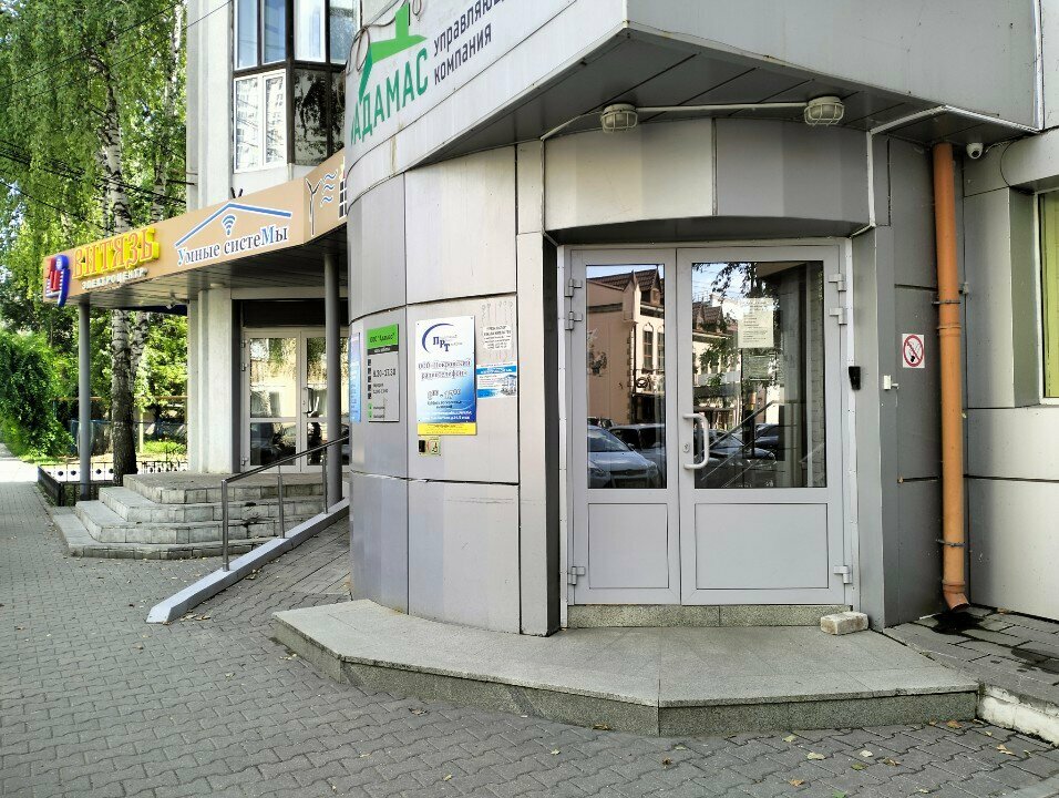 Konut servisleri kuruluşları Povolzhskaya Elektrosetevaya kompaniya, Engels, foto