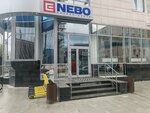 Мужской туалет (Narodnoy Voli Street No:65), tuvalet  Yekaterinburg'dan