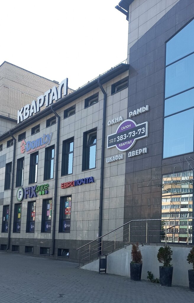 Teslimat noktası Emall.by, Salihorsk, foto