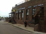 Суши Пятница (Moskovskaya Street No:21), restoran  Dmitrov'dan