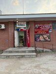 Масло Плюс (ulitsa Kutyakova No:42), motor yağları  Pugaçov'dan
