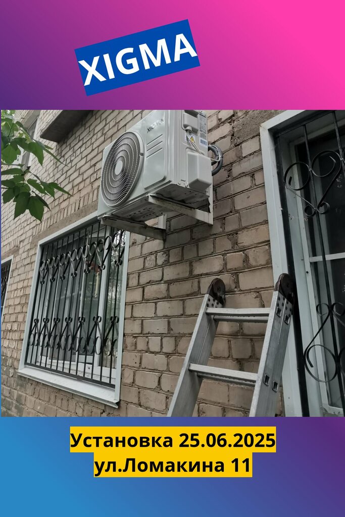 Klima satışı Сплит-Системы. Кондиционеры, Krasnoslobodsk, foto