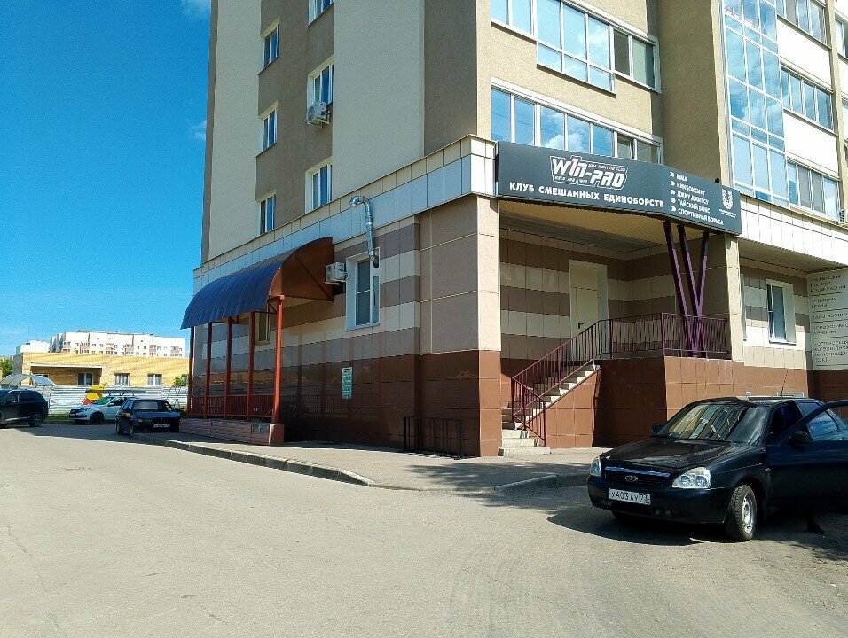 Spor kulüpleri Win Pro, Ulyanovsk, foto