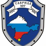 Таврида-Юг (улица Блюхера No:54), güvenlik firmaları  Yalta'dan