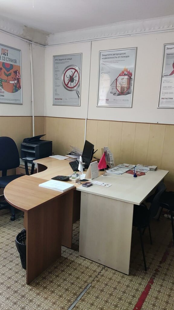 Sigorta şirketleri Росгосстрах, агентский центр, Kimovsk, foto