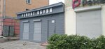 Remont obuvi (Volokolamskiy Avenue No:4), ayakkabı tamiri  Tver'den