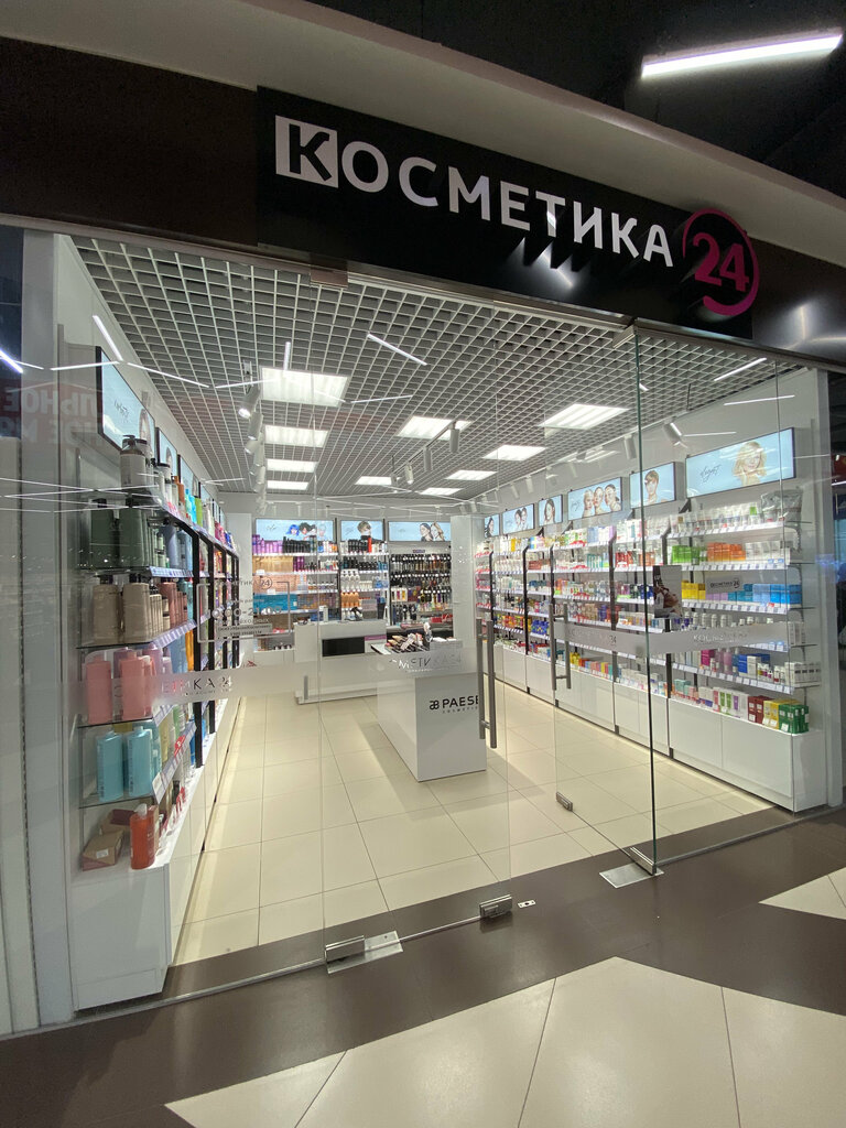 Kozmetik ve parfümeri mağazaları Косметика 24, Rechitsa, foto
