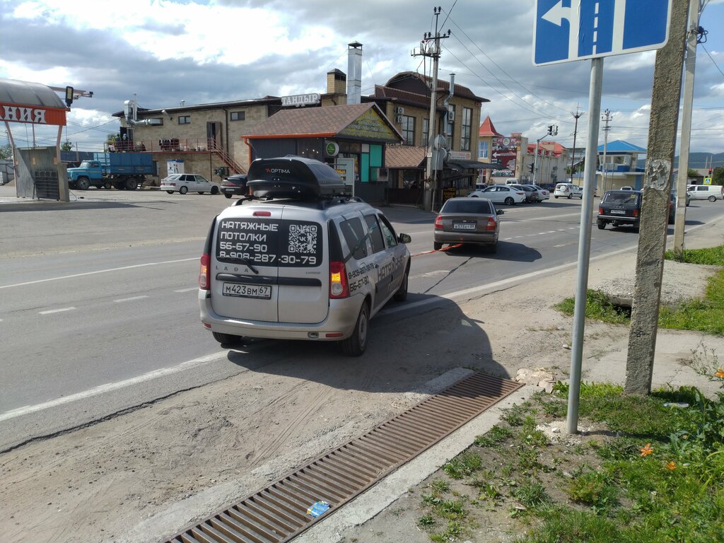 Otomobil servisi Автосервис, Karaçay‑Çerkez Cumhuriyeti, foto