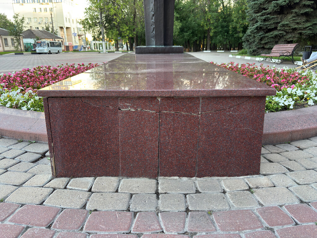 Park, sokak heykeli Русское слово, Belgorod, foto