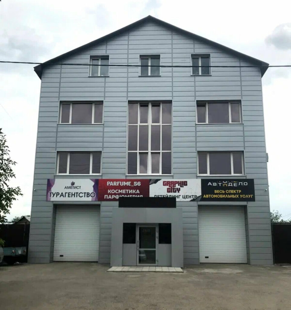 Otomobil yedek parçaları H2 Element, Orenburg, foto