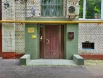 Ссэр (Kosygina Street No:13), meslek kursları  Moskova'dan