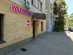 Wildberries (Vokzalnaya ulitsa No:24), teslimat noktası  Stavropol'dan