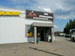 Хлеб (Dagestanskaya ulitsa No:30), ekmek fırını  Ufa'dan