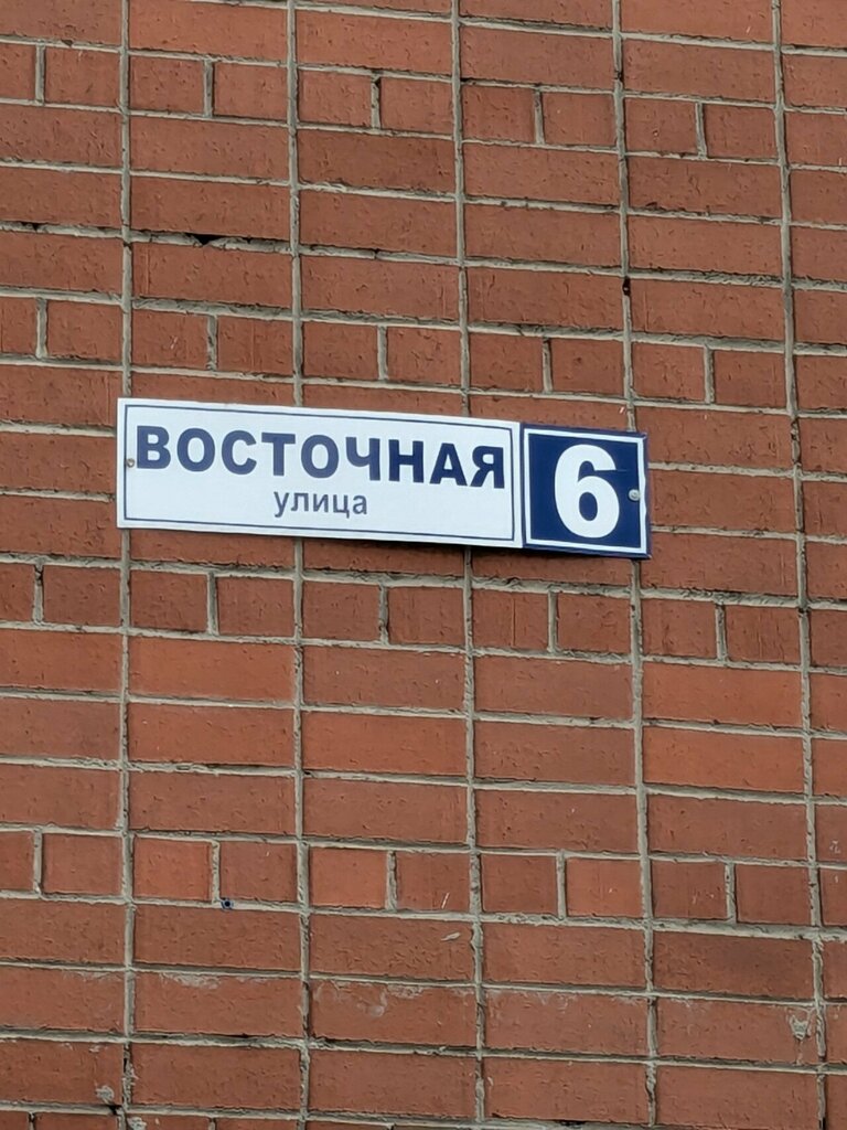 Hidrolik ve basınçlı ekipman tamiri Torx Service, Yekaterinburg, foto