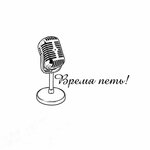 Вокальная мастерская (Leningradskaya pedestrian Street No:77), müzik okulları ve konservatuarlar  Samara'dan