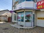 Louis D'or (Serova Street No:267), kozmetoloji, kozmetik salonları  Stavropol'dan