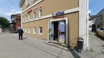 Магазин канцтоваров (10 Avgusta Street No:39), kırtasiyeler  İvanovo'dan