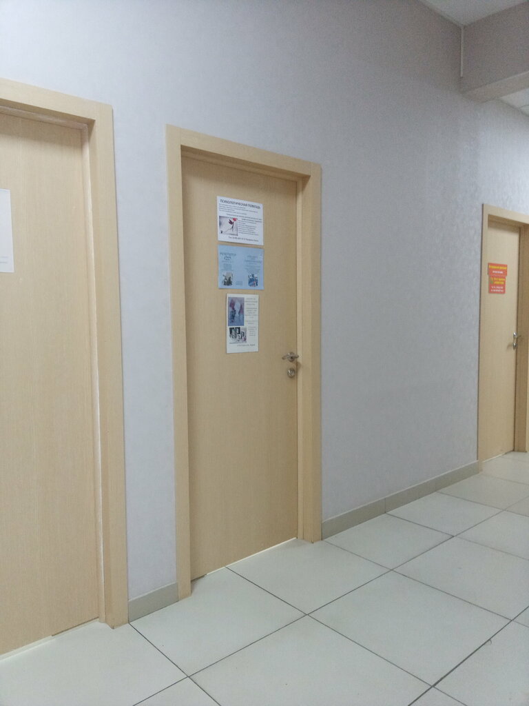 Özel ders hizmetleri Любо знать, Voljski, foto