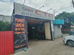 АвтоВыхлоп (Borodinskaya ulitsa No:15), otomobil servisi  Krasnodar'dan