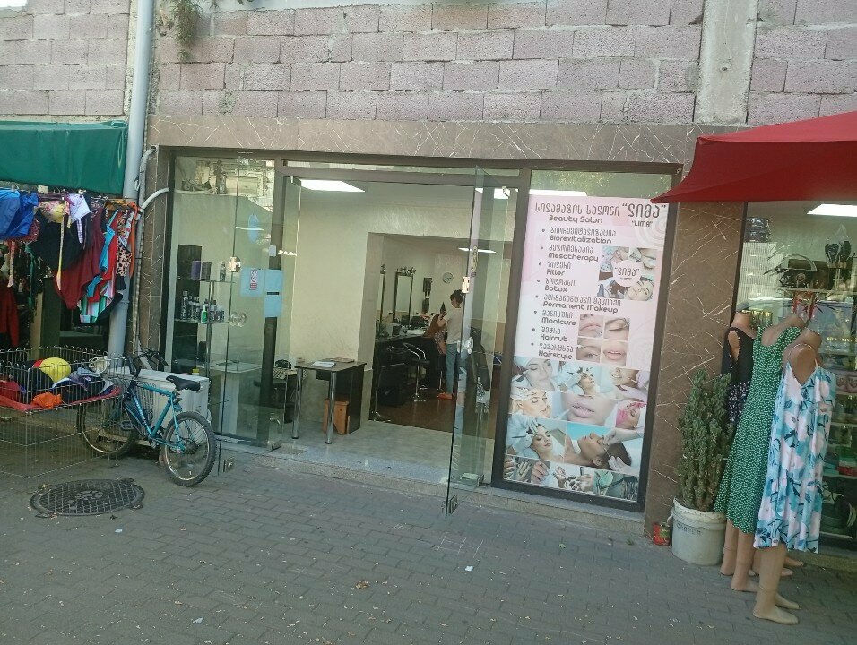 Güzellik salonu Лима, Batum, foto