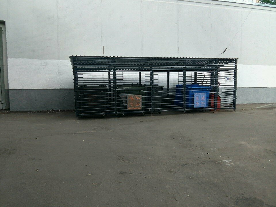 Ayrı çöp toplama noktası Waste sorting, Moskova, foto