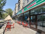 Pick Me (Baitursynov Street No:20), süpermarket  Almatı'dan