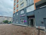Столото (ulitsa Yaskina No:14), şans oyunları  Yekaterinburg'dan