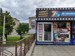 5D-Kino (Pobedy avenue No:11А), sinemalar  Kopeysk'ten