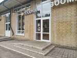 Выпечка для Вас (Gagarina Street No:28), ekmek fırını  Yaroslavl'dan