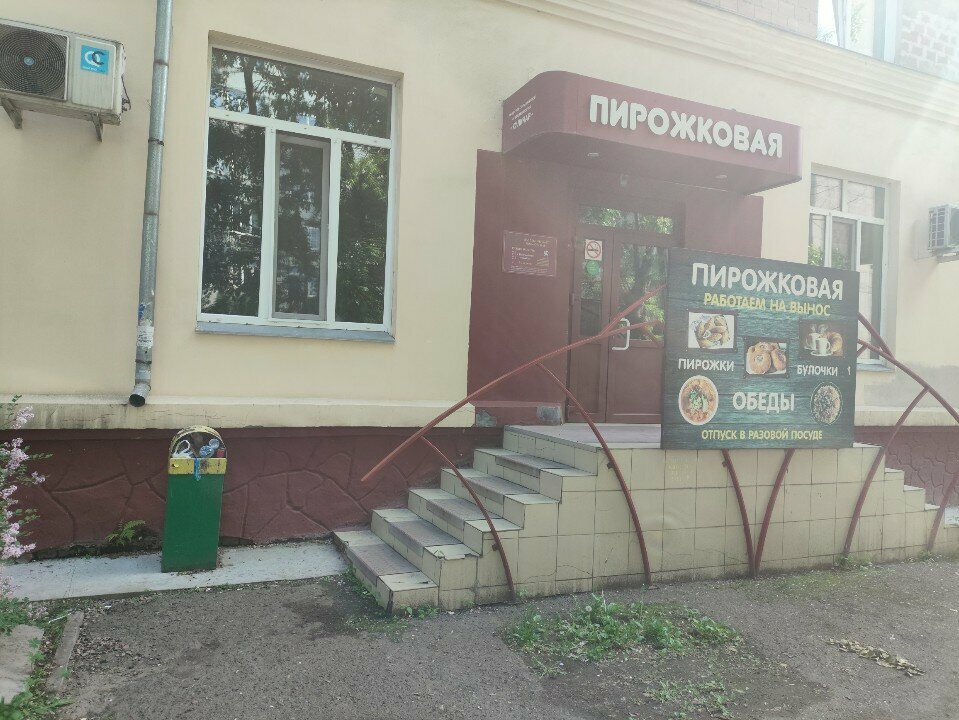 Hazır yemek teslim servisleri Kombinat pitaniya Kulinar, Krasnoyarsk, foto