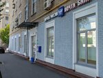 Почта России (Bolshaya Akademicheskaya Street No:2/25), parsel otomatı  Moskova'dan