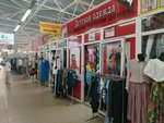 Детская одежда (ulitsa 70 let Oktyabrya No:31к1), çocuk giyim mağazaları  Omsk'tan