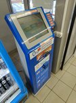 Payment terminal (ulitsa Ostrovskogo No:22), ödeme terminali  Elektrostal'den