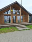 Sk Viking (Murmansk Highway No:29, Kudrovo), i̇nşaat firmaları