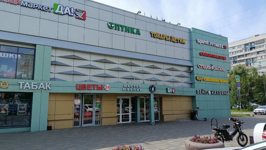 Manavlar Ovoshchi-frukty, Moskova, foto