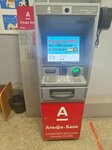 Joint Stock Company Alfa-bank (Kirovogradskaya ulitsa No:36), atm'ler  Ufa'dan