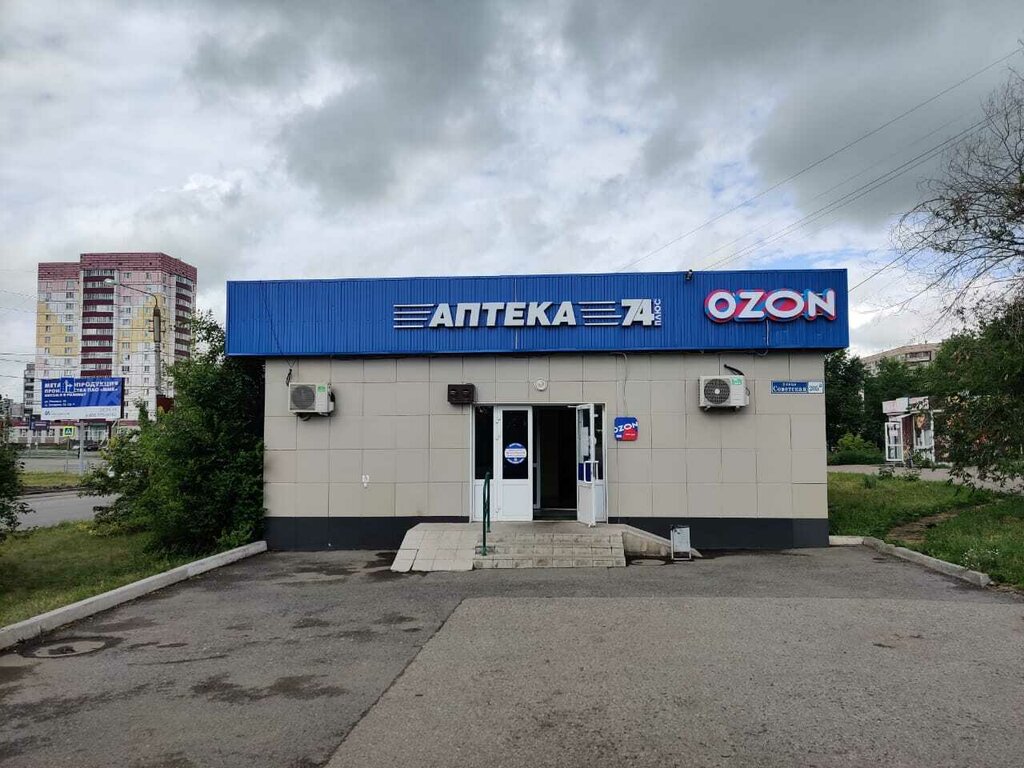 Teslimat noktası Ozon, Magnitogorsk, foto