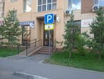 Notary Kasainova G. I. (Ánet Baba kóshesi No:11/2), noterler  Astana'dan