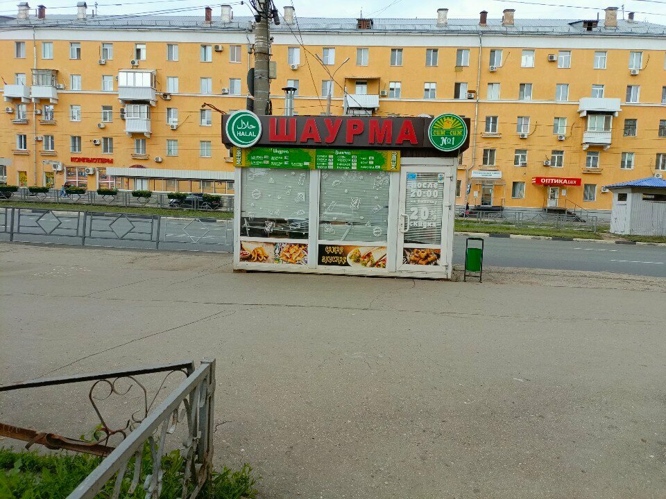 Fast food Сим-сим № 1, Samara, foto