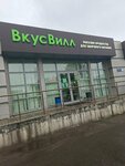 Пункт приема батареек (Kosmonavta Strekalova Street No:3), geri dönüşüm maddeleri  Koroliov'dan