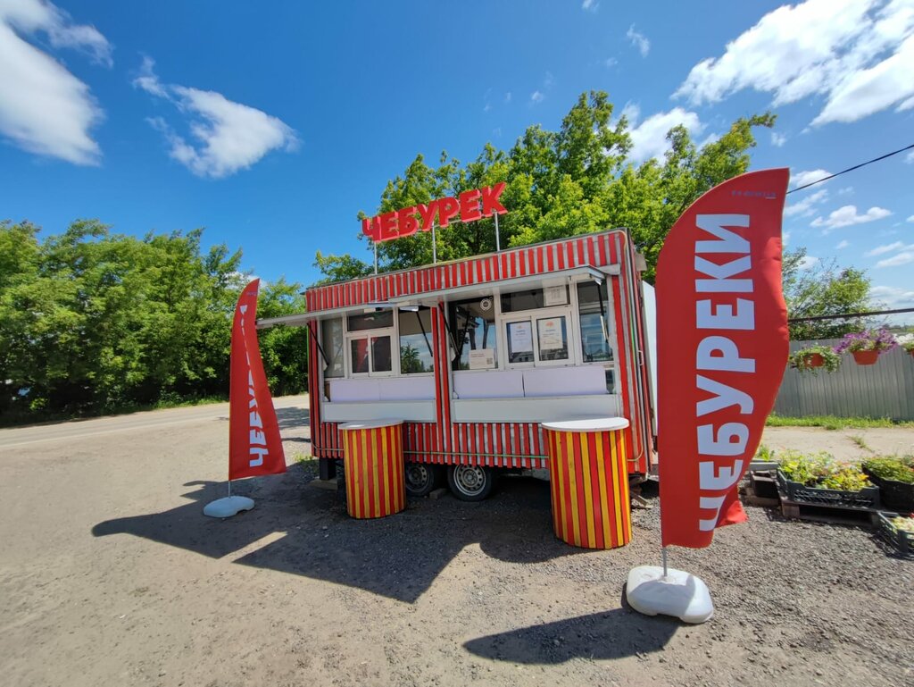 Fast food Чебурек, Moskova ve Moskovskaya oblastı, foto