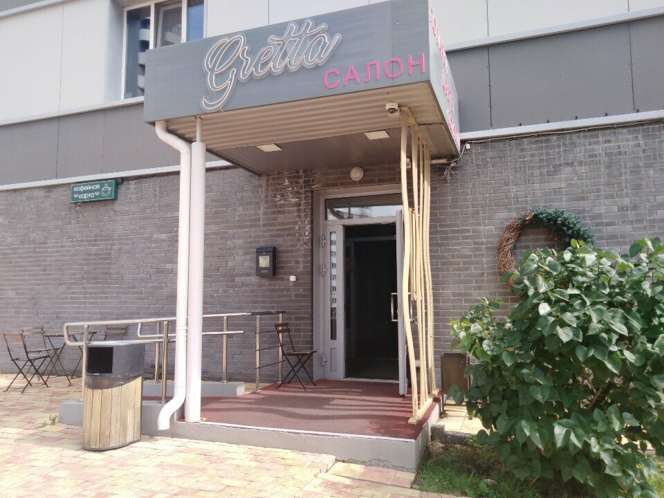 Yönetim ofisi Торговый дом, Novosibirsk, foto