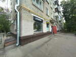 Амикрон (Admirala Makarova Street No:17к1), yönetim ofisi  Moskova'dan