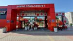 Эко Маркет (Alekseeva Street No:54А), market  Krasnoyarsk'tan