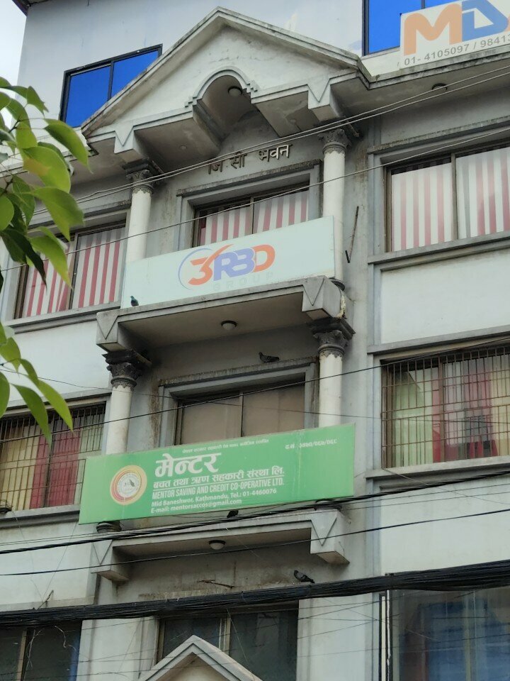 i̇ş merkezi G C Bhawan, Katmandu, foto