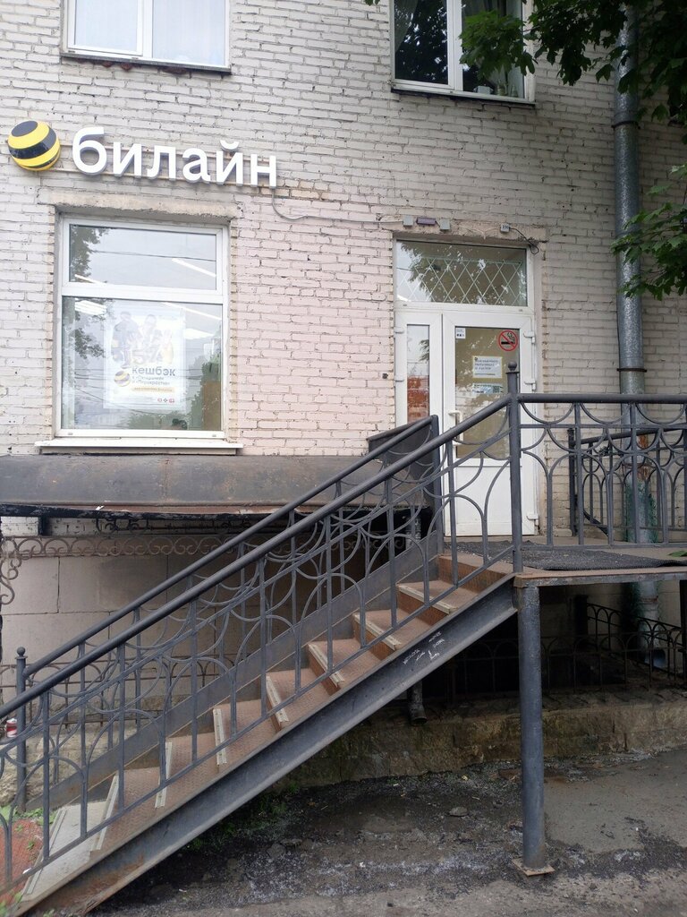 Ödeme terminali Т-Банк, Saint‑Petersburg, foto