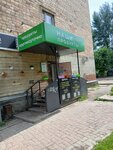 Наши продукты (Vysotnaya Street No:7), market  Krasnoyarsk'tan